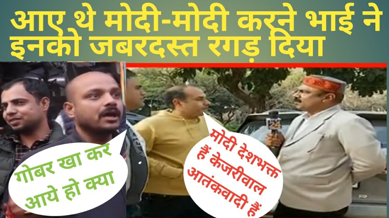 andhbhakt Hindu rashtra ki mang kar raha tha bhai ne ragad Diya - YouTube