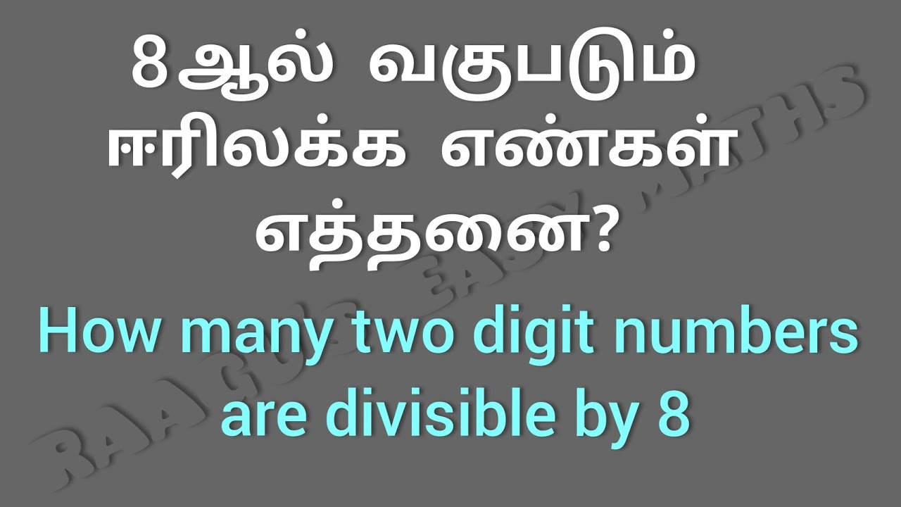 How Many Two Digit Numbers Are Divisible By 8 TNPSC MATHS YouTube how-many-two-digit-numbers-are-divisible-by-8-tnpsc-maths-youtube