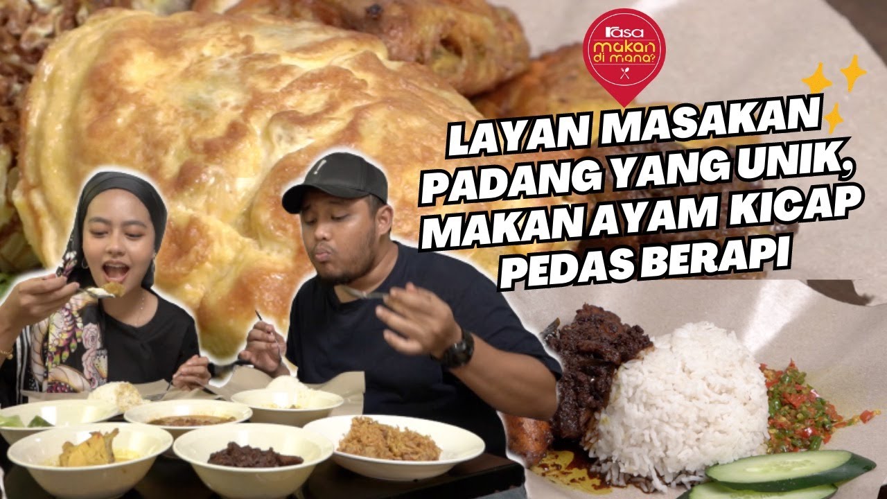 Layan Masakan Padang Yang Unik, Makan Ayam Kicap Pedas Berapi - 3 Kecap - YouTube