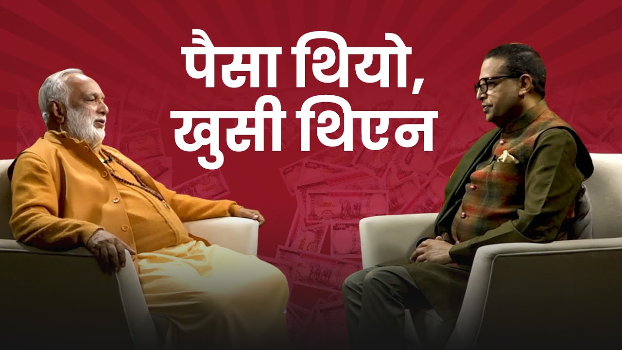 "I found my lost guardian," says Swami Anand Arun | Mann Ka Kura With ...