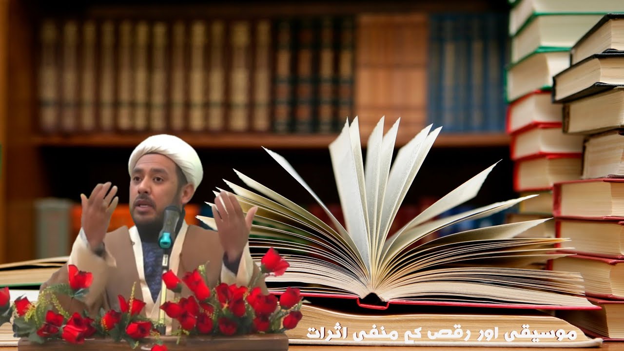 𝑇𝐻𝐸 𝑁𝐸𝐺𝐴𝑇𝐼𝑉𝐸 𝐸𝐹𝐹𝐸𝐶𝑇𝑆 𝑂𝐹 𝑀𝑈𝑆𝐼𝐶 𝐴𝑁𝐷 𝐷𝐴𝑁𝐶𝐸#SERAATMEDIA - YouTube