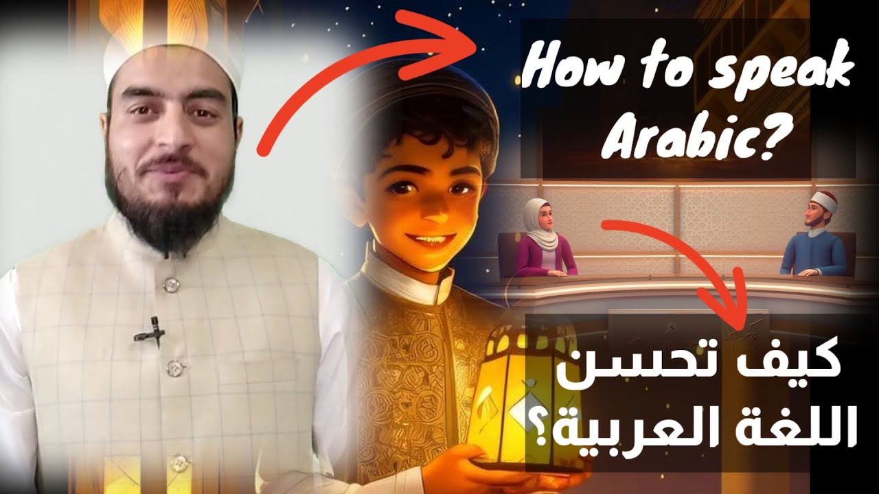 Learn Arabic language | Arabic conversation | how do you speak Arabic ...