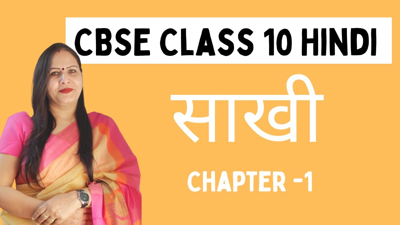 Class 10 CBSE Kabir Ki Sakhi Chapter 1 YouTube class-10-cbse-kabir-ki-sakhi-chapter-1-youtube