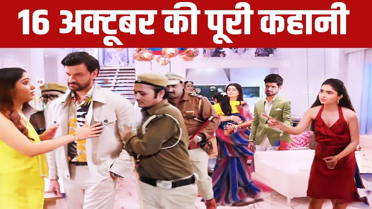 Ghkkpm: 16 अक्टूबर के एपिसोड में Rajat भेजेगा Jigar को जेल, खुलेगा असली ...