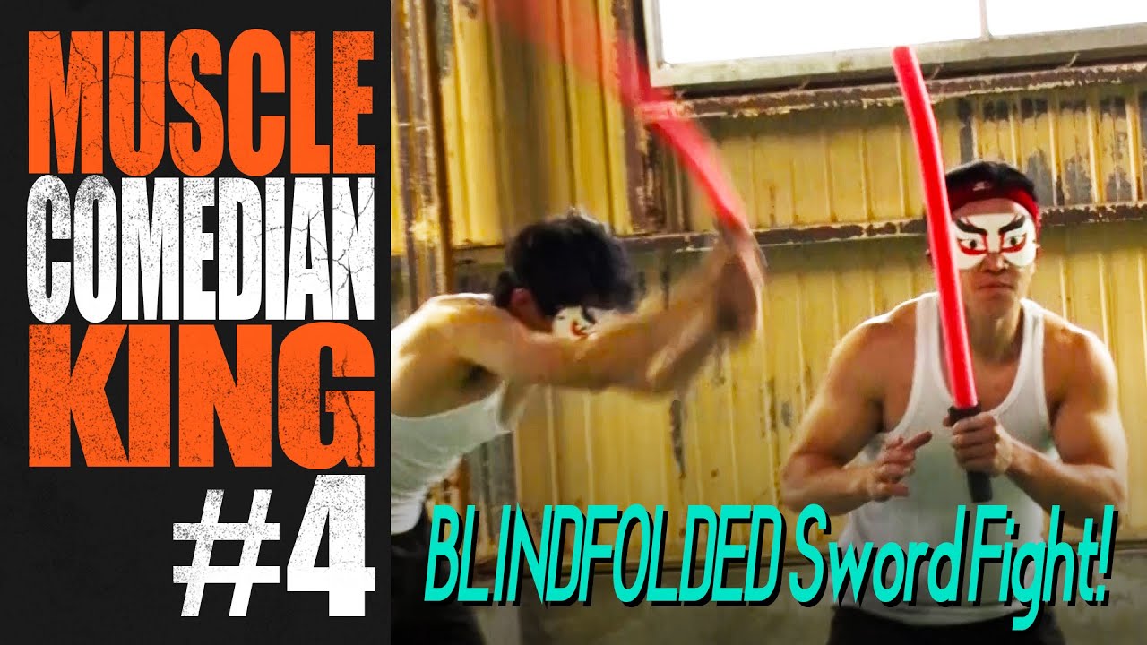 Muscle Comedian King: Round 4 - Blindfolded Swordfight｜Yoshimoto Comedy ...