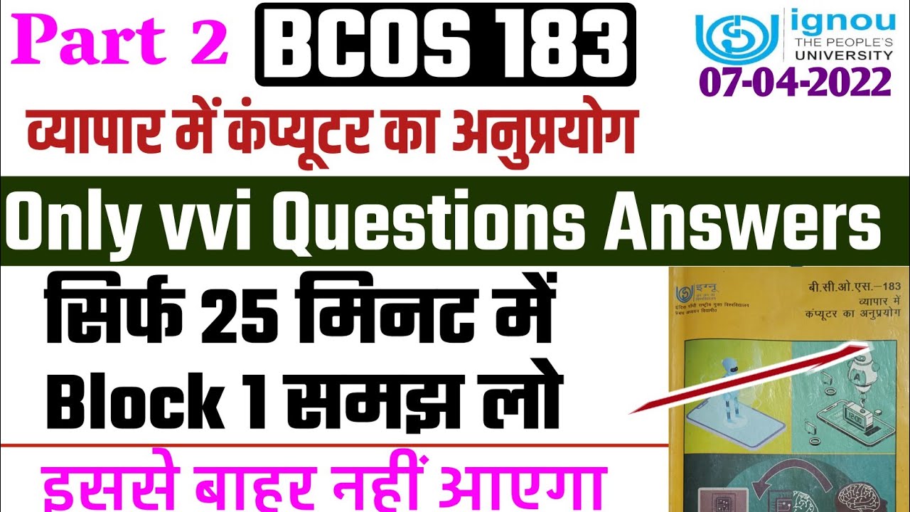 Bcos 183 important questions | Bcos 183 previous year question paper | Bcos 183 solved ...