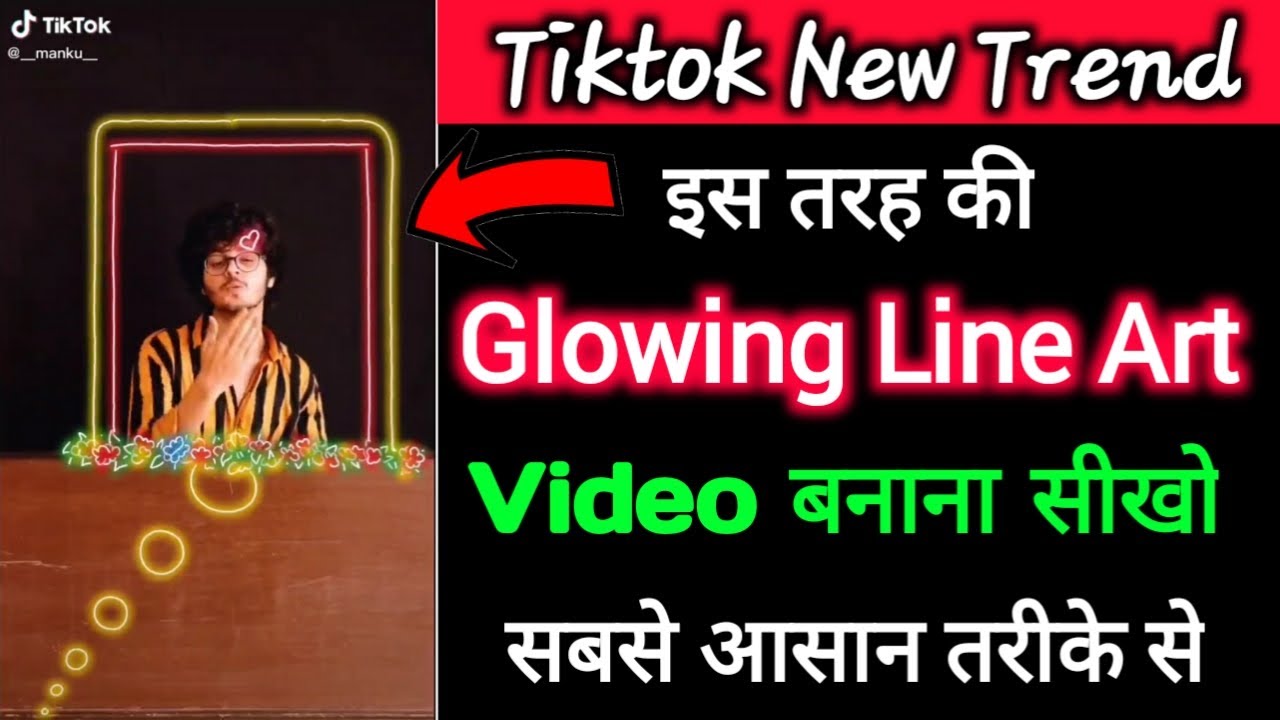 Tiktok New Trend Scribble Line Video Tutorial | Glowing line animation ...