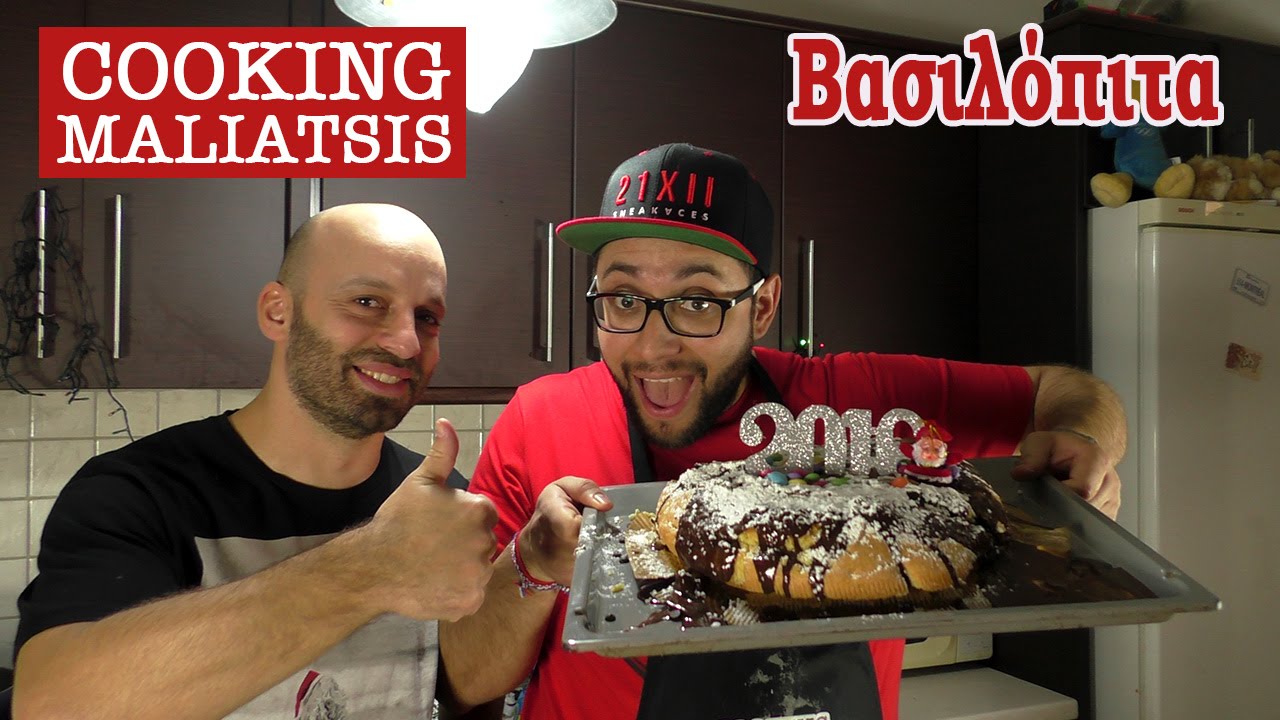 Cooking Maliatsis - 15 - Βασιλόπιτα - YouTube