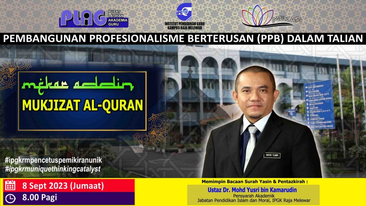 MEKAR ADDIN : MUKJIZAT AL-QURAN - YouTube