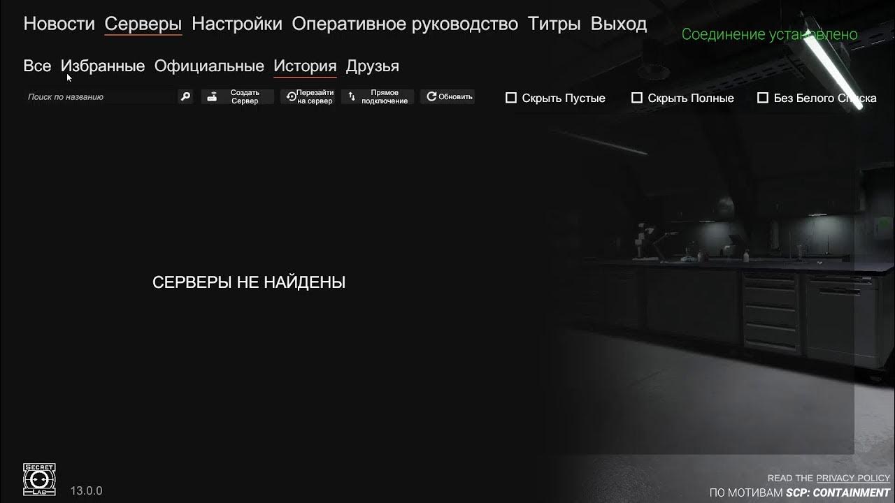 стрим по сцп сл - YouTube