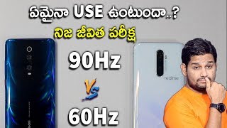 90Hz vs 60Hz Display Refresh Rate || Real Life Comparis... | Doovi