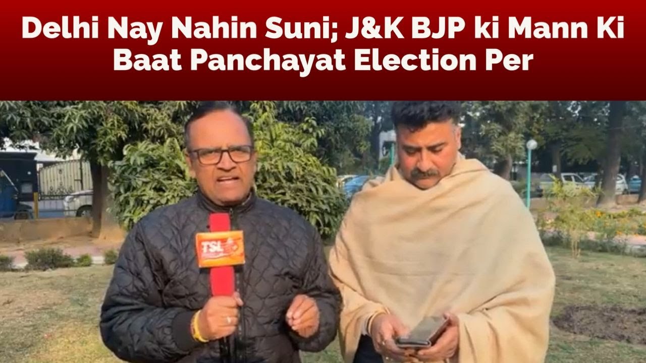 J&K BJP Ki Mann Ki Baat Nahin Suni Delhi Nye, Magar Kyun? - YouTube