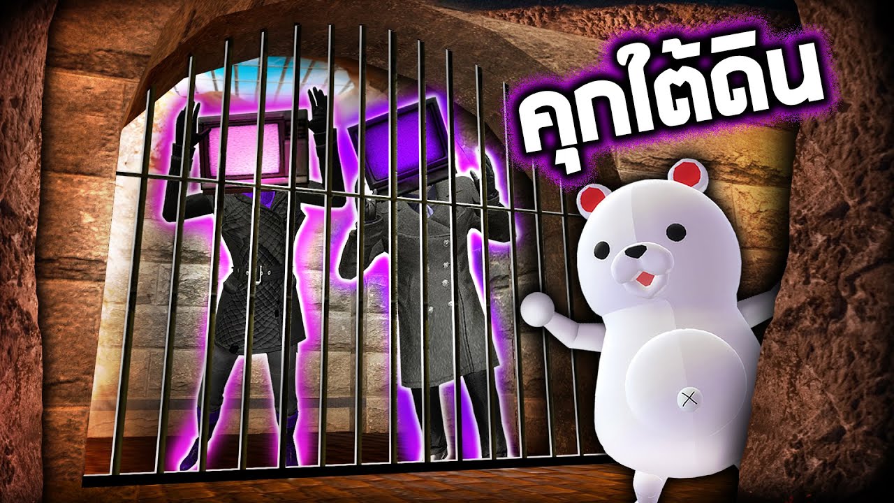 ติดคุกใต้ดิน 24 ชั่วโมง - ความรักของ TV Woman - YouTube