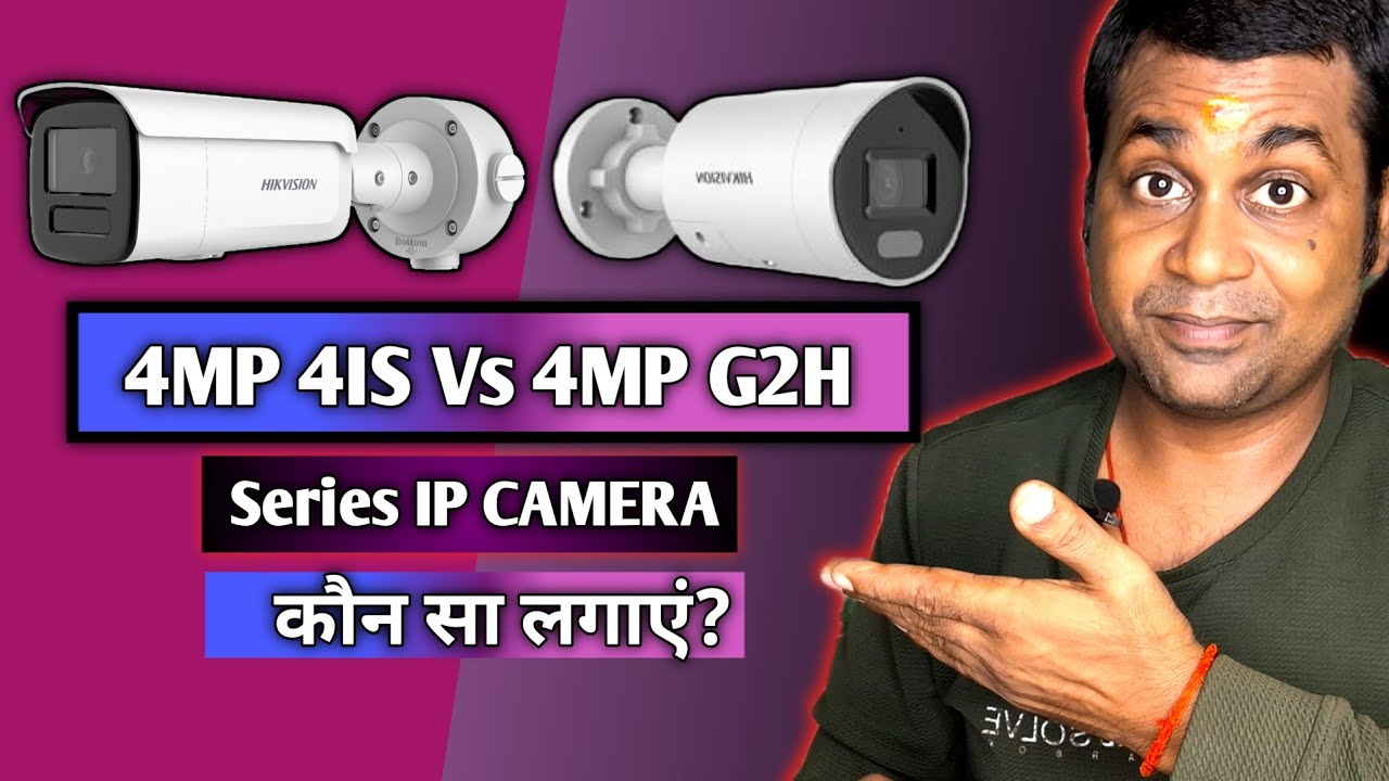 HIKVISION 4MP IP CAMERA comparison !! Best 4mp IP camera in india ...
