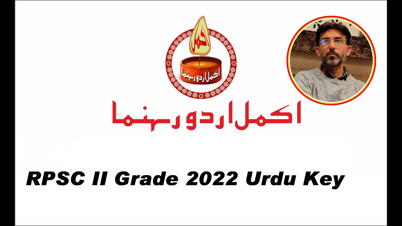 RPSC II GRADE ANSWER KEY 2022 By Akmal Naim YouTube rpsc-ii-grade-answer-key-2022-by-akmal-naim-youtube