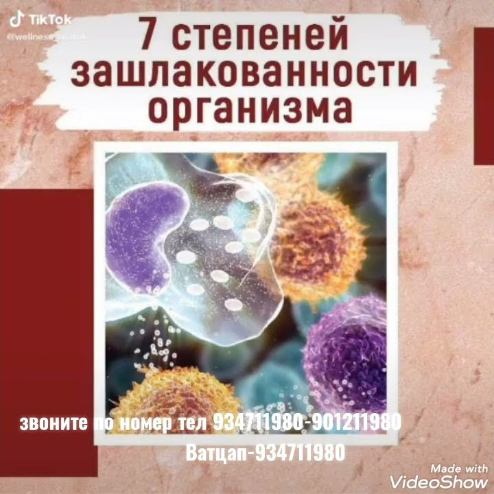 Ножные пластыри DETOX от Фаберлик Очищение организма/TOTAL CLEANSING ...