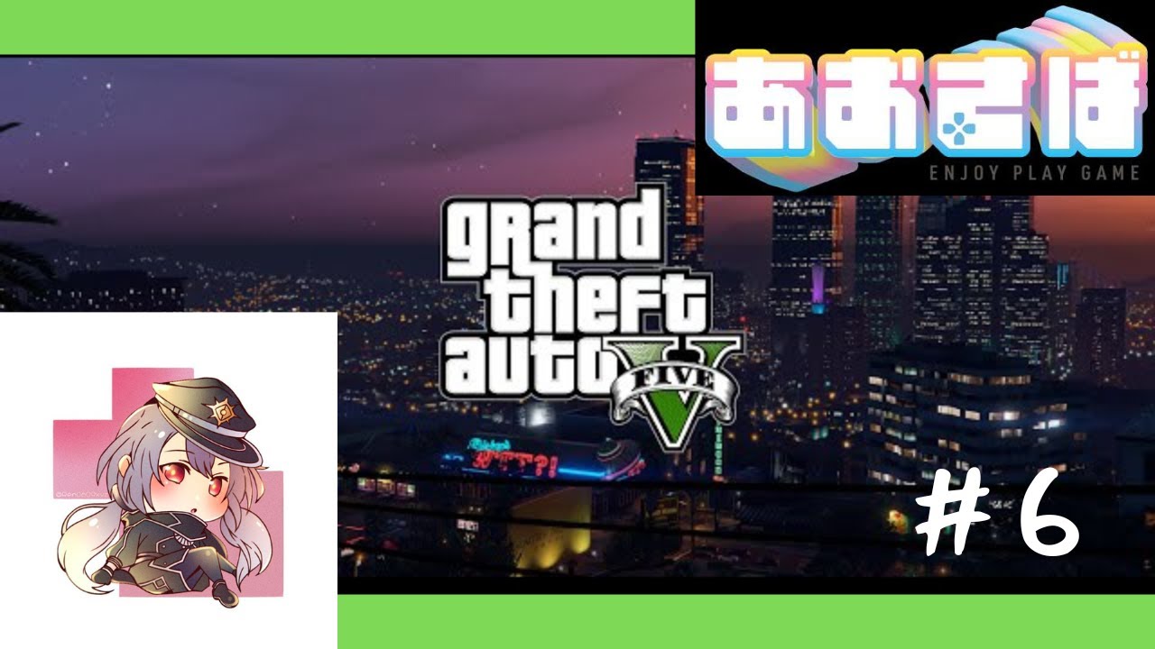 【あおさばGTA】メカニックとして目の前の壁と向き合う DAY06 【GTARP】※鳩禁止 【陽乃サンズ】 - YouTube