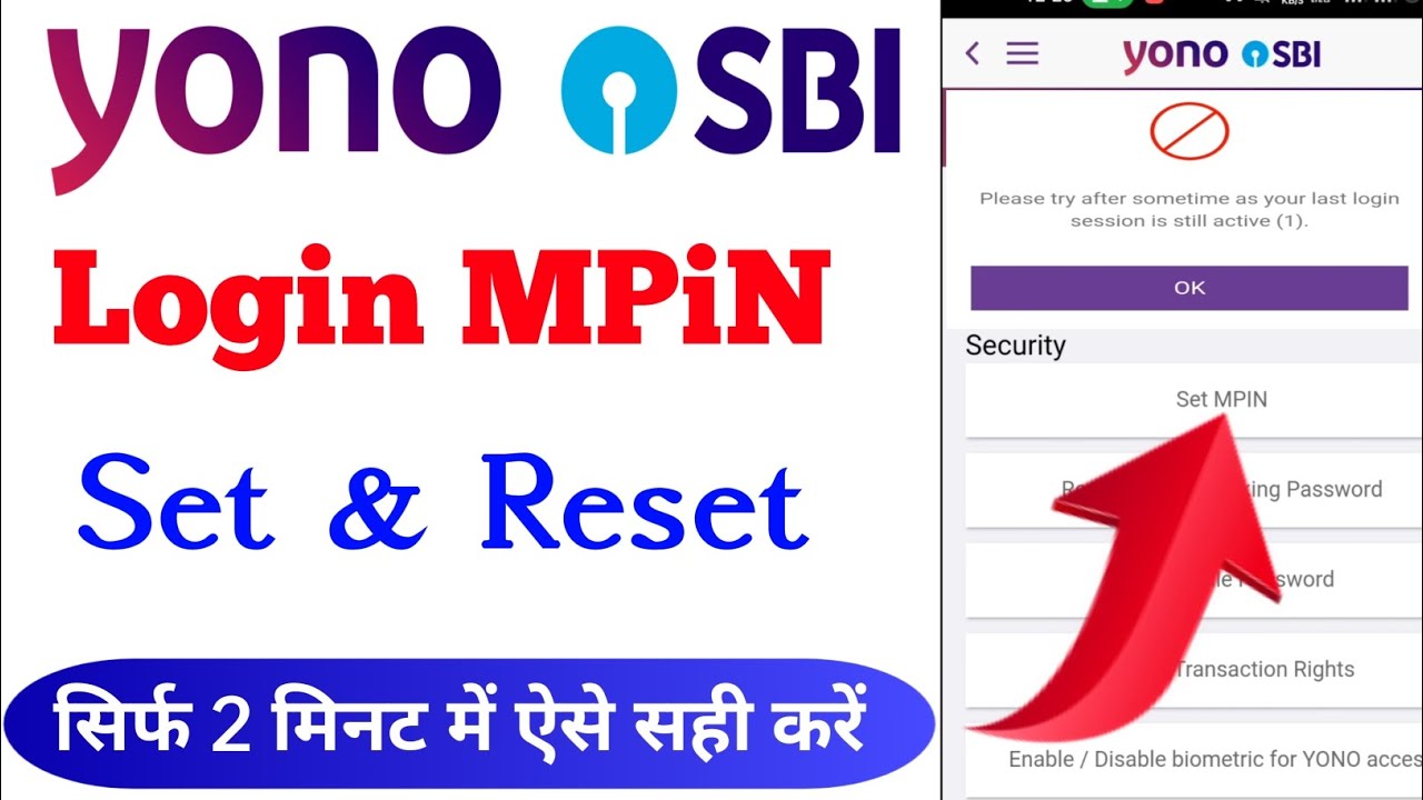 Yono Sbi Login Mpin Kaise Reset Kare How To Reset Yono Sbi Mpin yono-sbi-login-mpin-kaise-reset-kare-how-to-reset-yono-sbi-mpin
