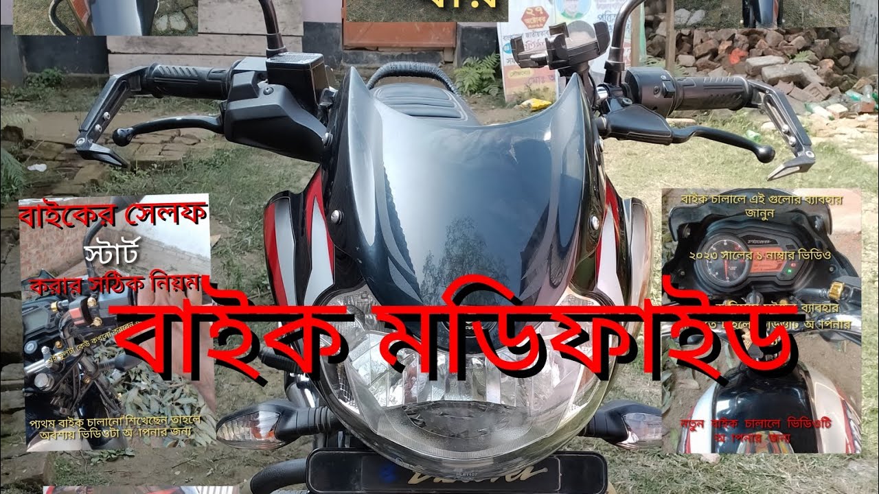 Bajaj discover 125 modified bike /bike lover /modified bike /Discover ...