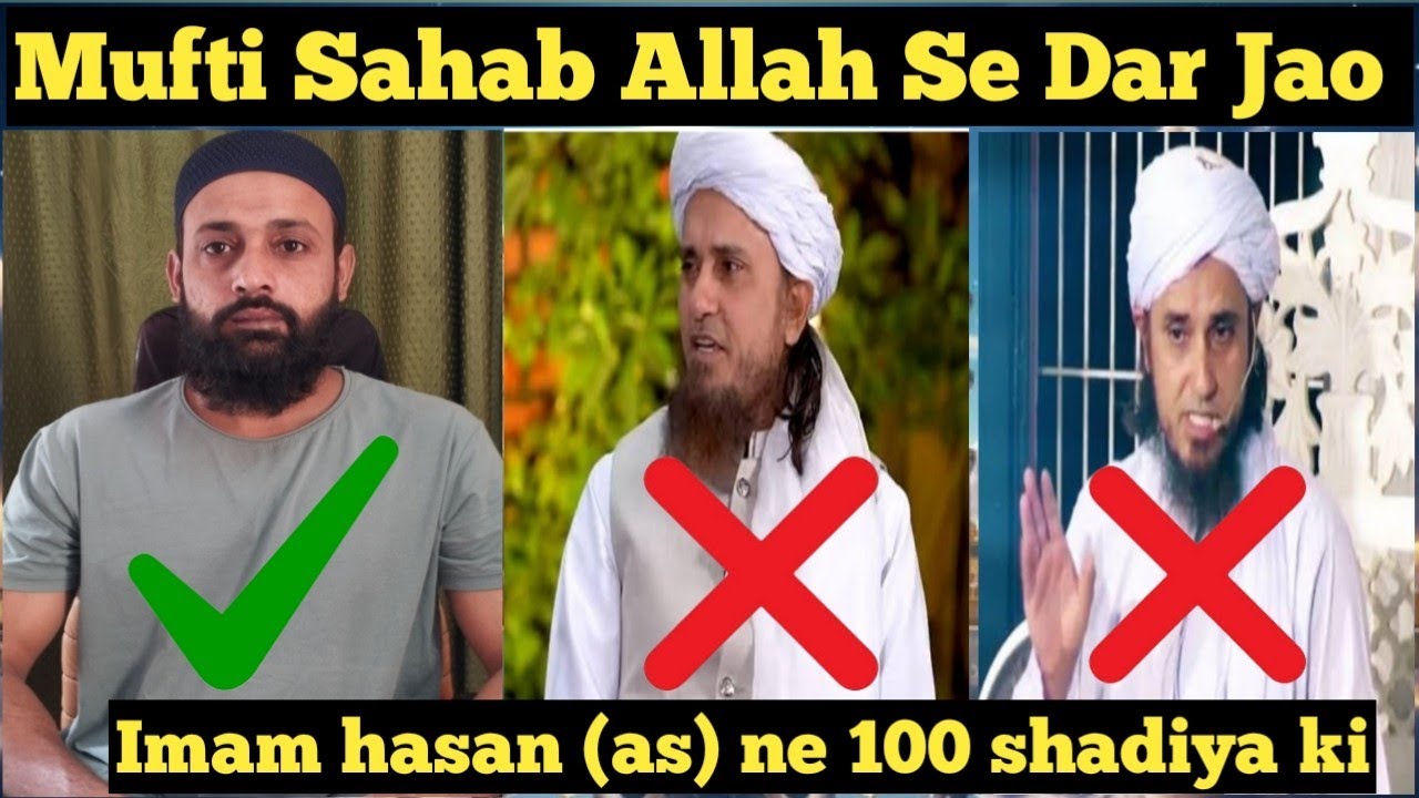 Mufti Tariq masood Allah se Dar Jao | Imam hasan ne 100 Shadiya ki ...