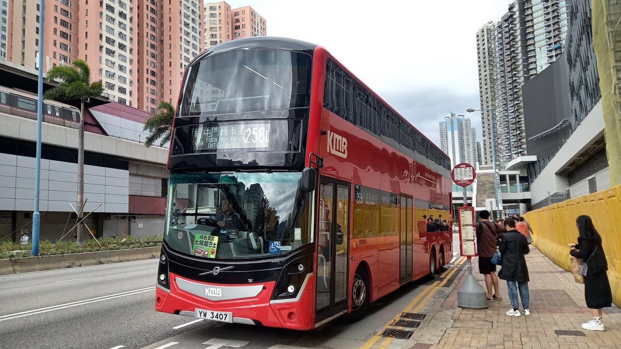 (New新B8L)Hong Kong KMB route 258D St. Peter Church to Lung Cheung Road ...
