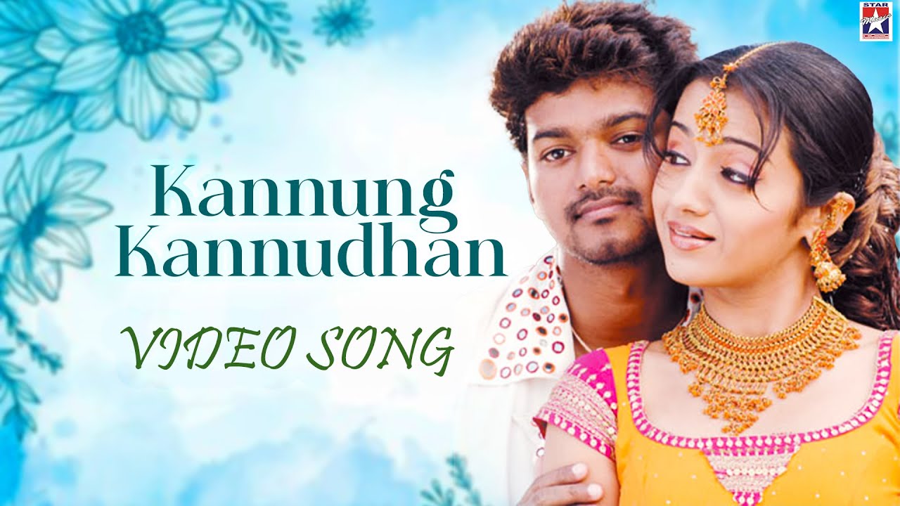Kannum Kannumthan HD Video Song |Thirupaachi Tamil Movie | Vijay ...