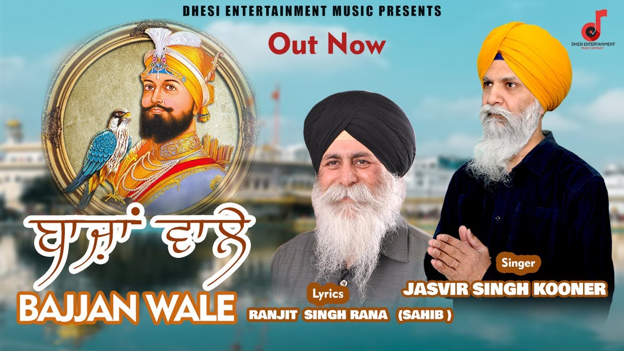 Bajjan Wale || New Punjabi Song || Jasvir Singh Kooner || Ranjit Singh ...