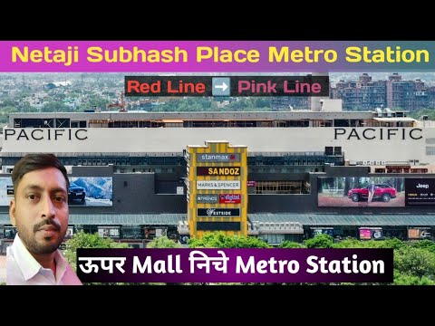 Netaji Subhash Place Metro Station || Delhi Metro Red Line to Pink Line ...