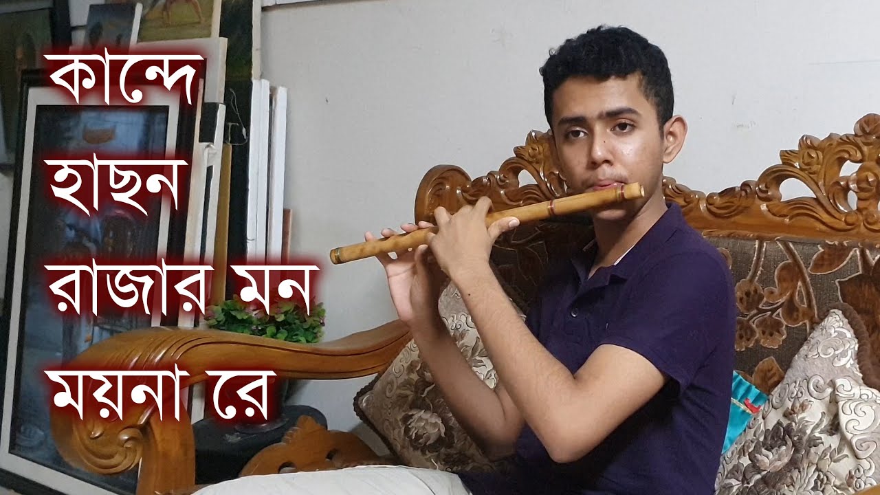 মাটিরও পিঞ্জিরার মাঝে বন্দী হইয়া রে || Hason Raja Song - YouTube