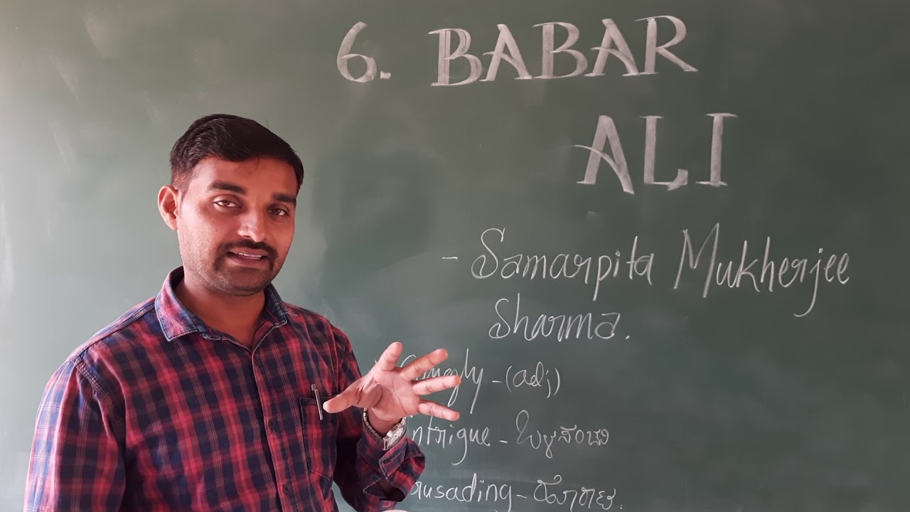 BABAR ALI # PART 01 # PUC 1ST YEAR ENGLISH - YouTube