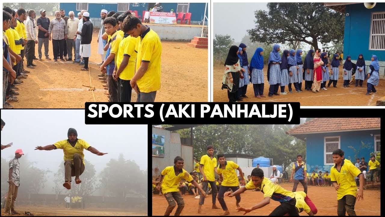 SPORTS I TUG OF WAR I KABADDI I LONG JUMP I AKI PANHALJE I - YouTube