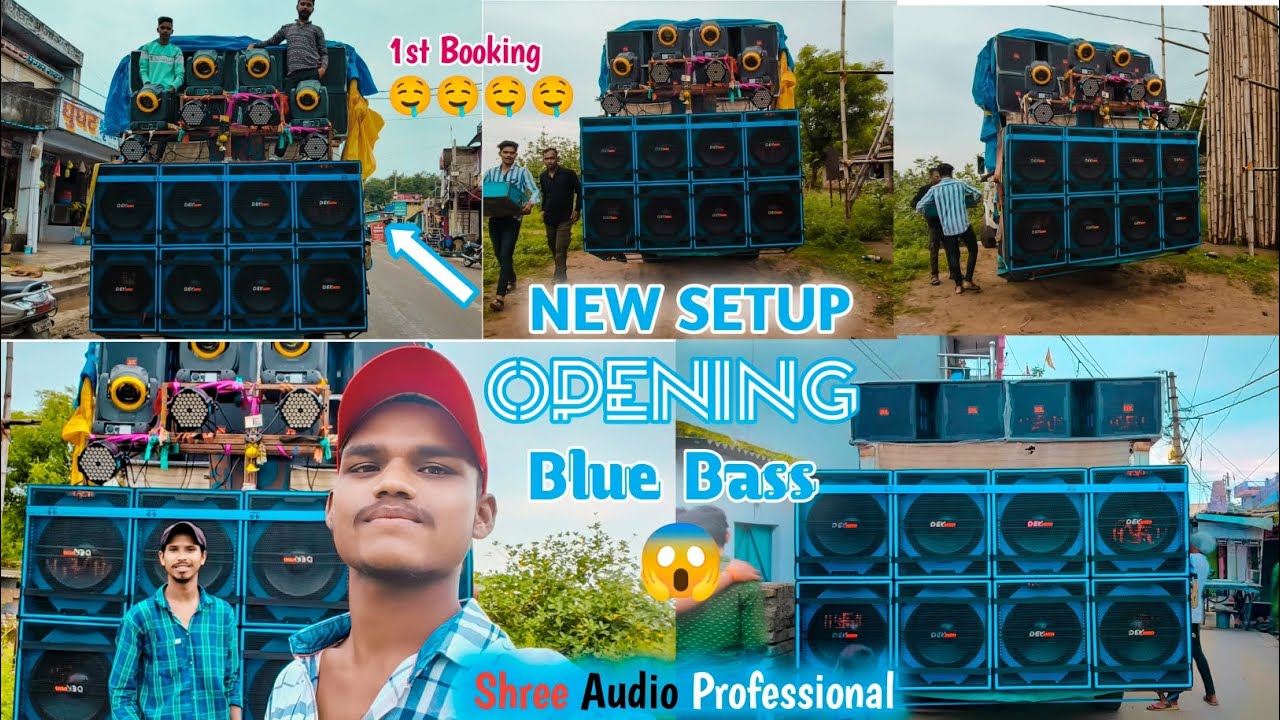 Dj Shree Audio Professional !! Blue Bass 💥!! Sound check 😱 !! #bluebass ...