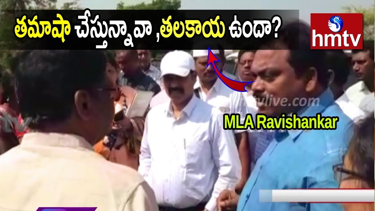 USELESS FELLOW MLA Hmtv useless-fellow-mla-hmtv