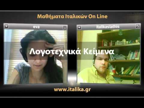 www.italika.gr - Μαθήματα Ιταλικών On Line μέσω internet (Skype ...