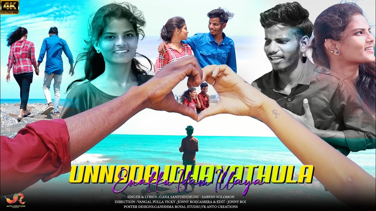Kadhal Vali - Full Song || Gana Santhosh || Sabesh Solomon - YouTube