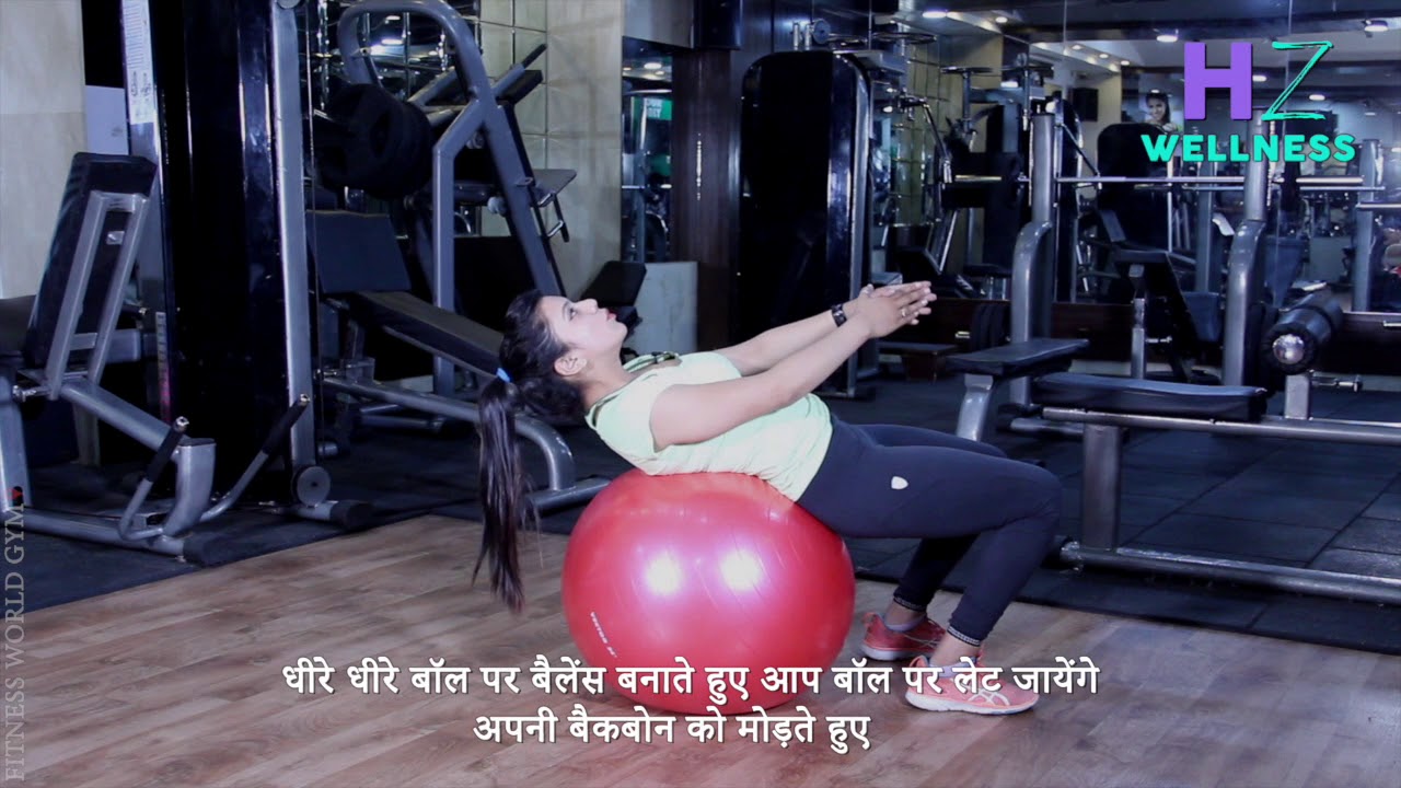 Total Body Physio Ball Workout - PhysioBall Exercises - YouTube