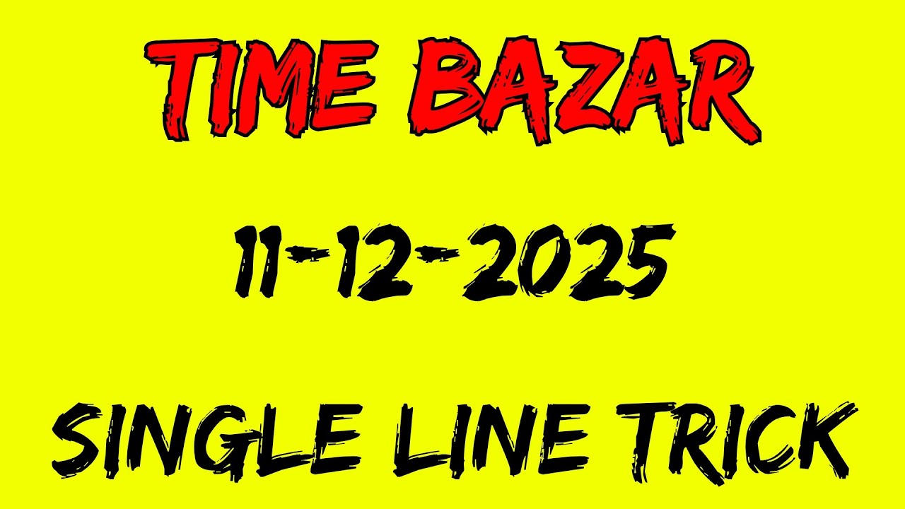 TIME BAZAR GAME SET TRICK 11/12/2025 | TODAY TIME BAZAR OPEN | TIME ...