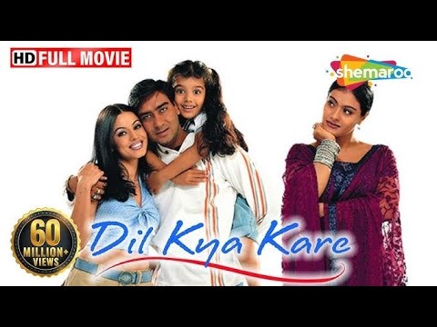 Dil Kya Kare cover song by Jaydeb. - YouTube