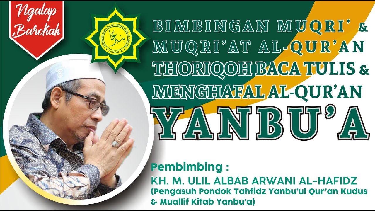 Full Mauidhoh KH. Ulil Albab Arwani dalam rangka Bimbingan Muqri Yanbu ...
