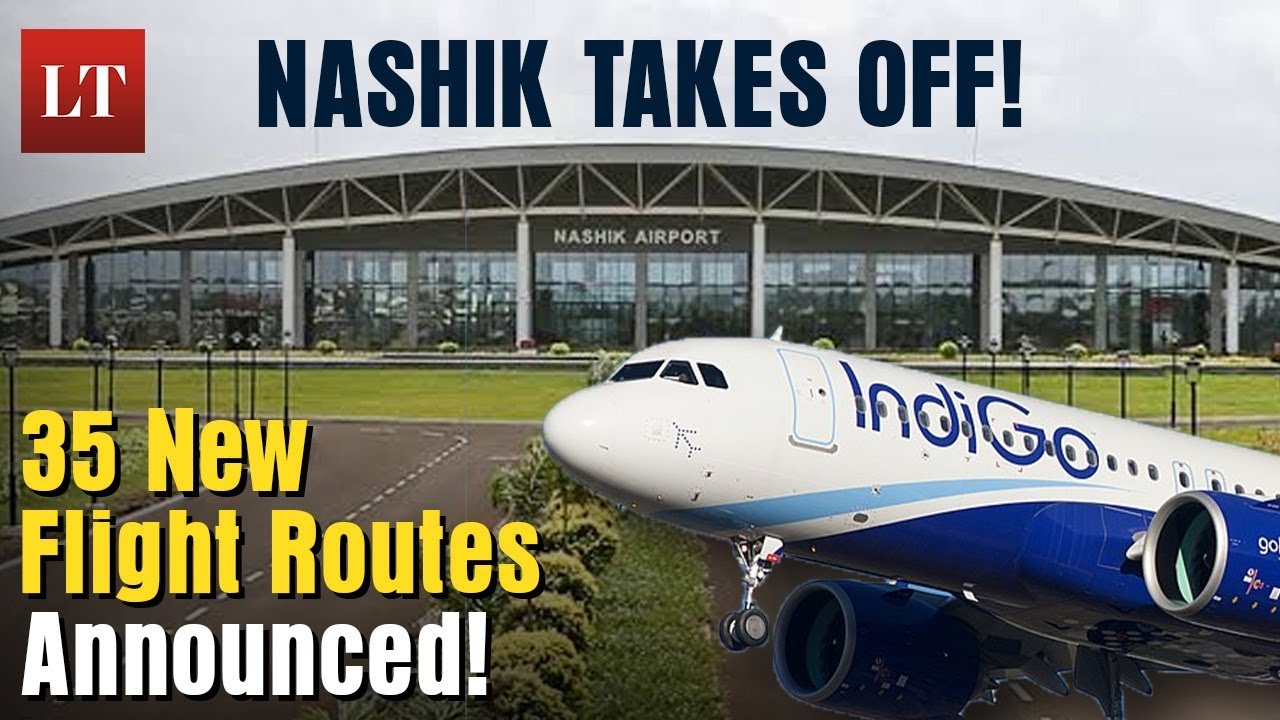 Nashik Airport Expands! Flights to 35 Cities Including Ayodhya & Tirupati | Lokmat Times - YouTube