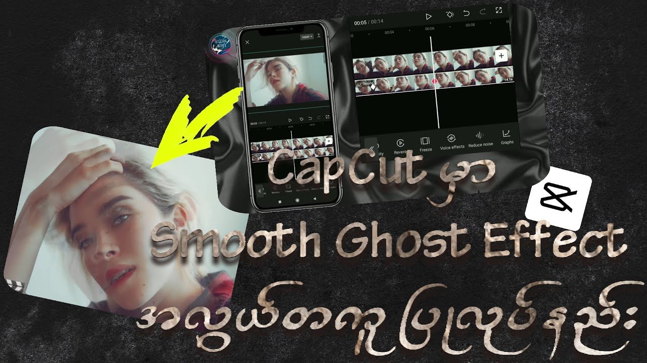 CapCut မှာ Smooth Ghost Effect အလွယ်တကူ ပြုလုပ်နည်း - YouTube