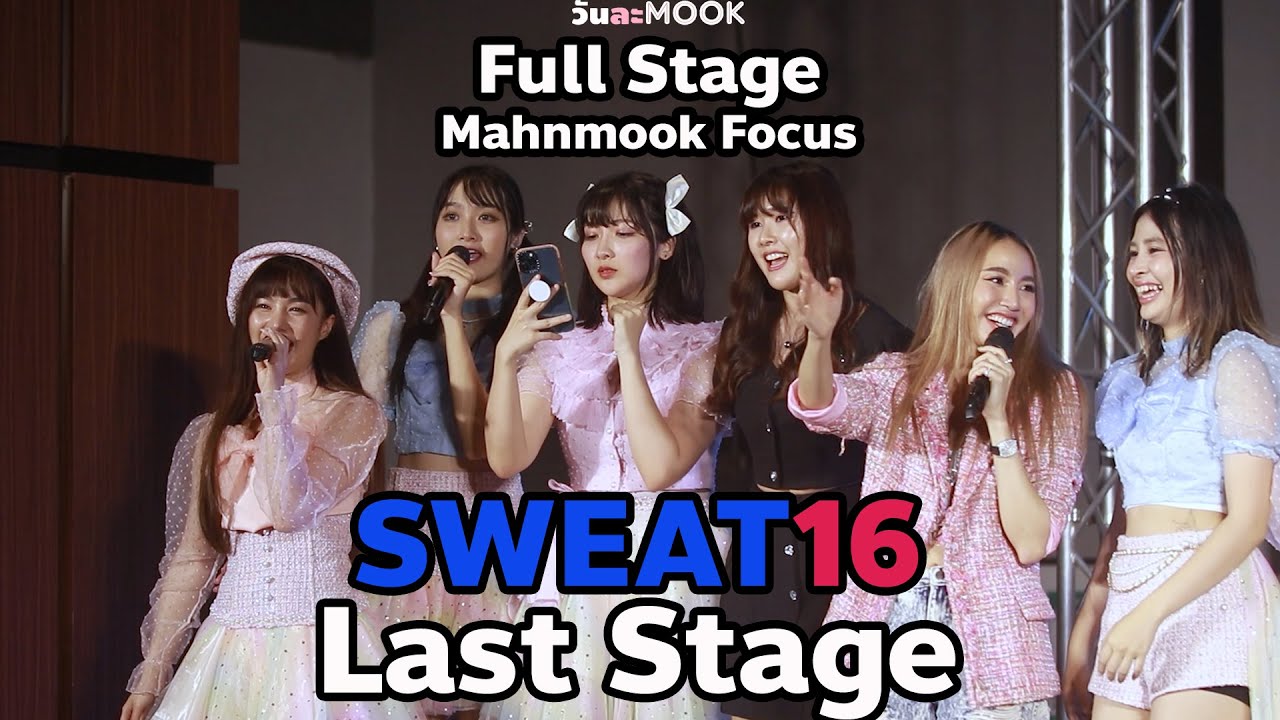 2022-07-31 [Full Stage] Sweat16 Last Stage | Mahnmook Sweat16 Fancam - YouTube