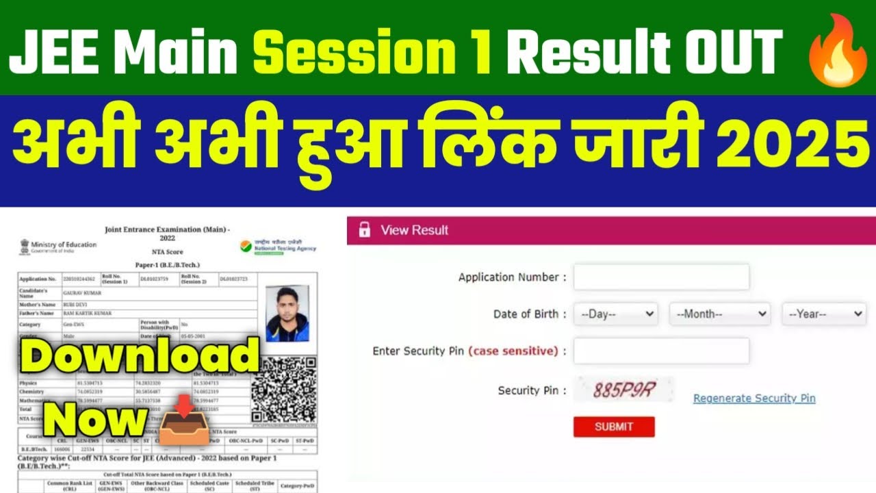 JEE Main Session 1 Result Release 2025 🥳 JEE Main Session 1 Result ...