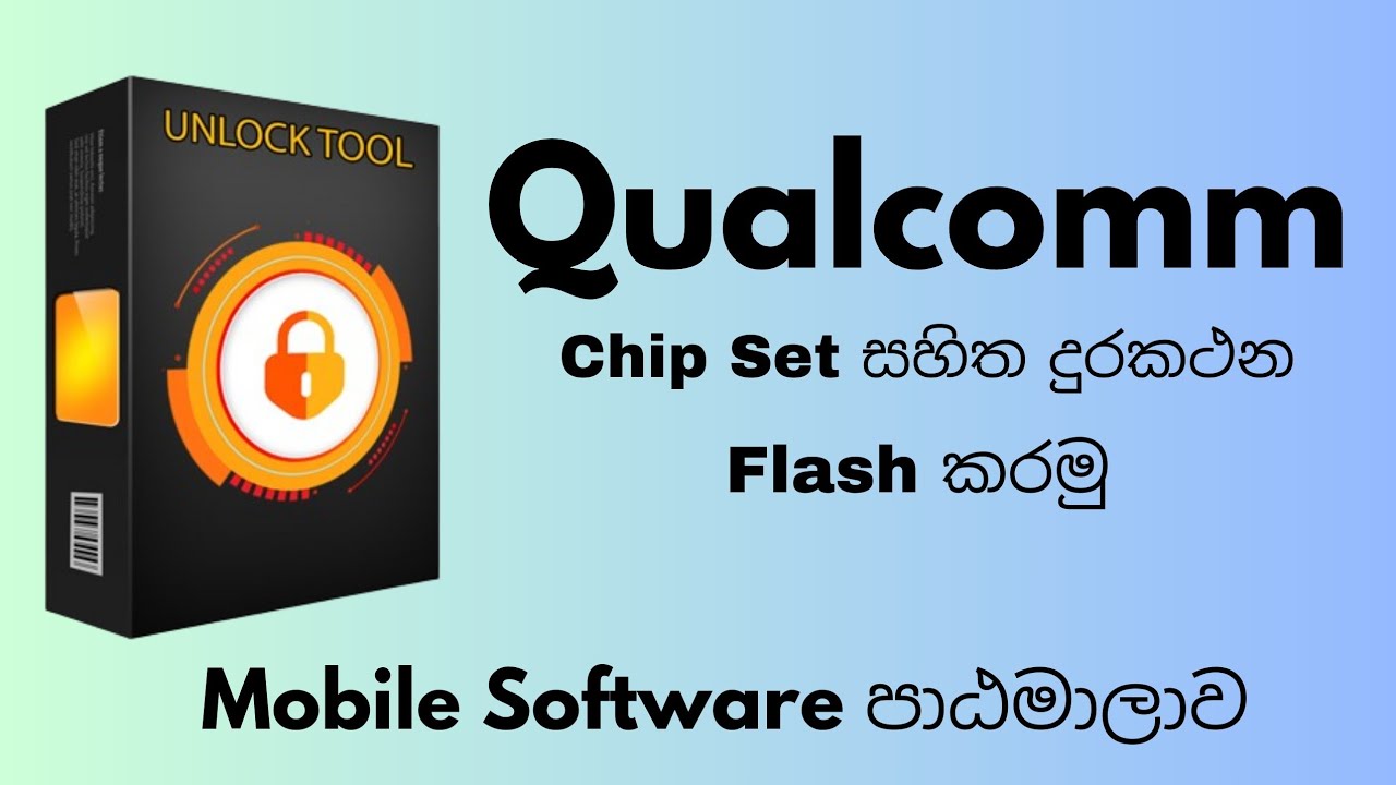 How to flash qualcomm Chip set with unlock tool | සිංහලෙන් | Mobile ...