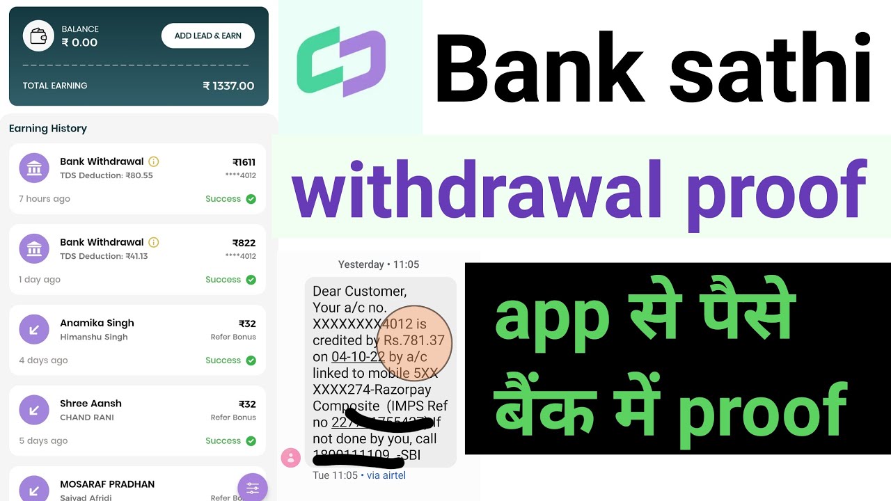 Bank sathi app se paise withdrawal proof | Bank sathi app se paise ...