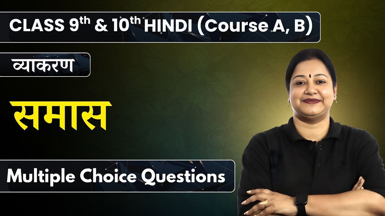 Class 10 Hindi Grammar MCQ | Samas (Course B) | Class 10 Hindi Grammar ...