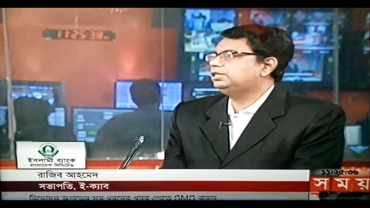 e-Cab President Mr. Razib Ahmed on Shomoy TV [6-04-2015] Part- 04 - YouTube