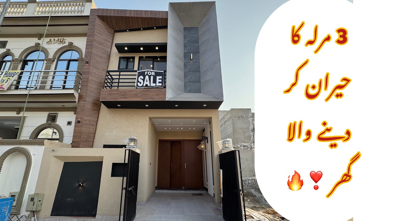 3 Marla Beautiful New Style House For Sale In Alkabir Town Phase2 Main ...