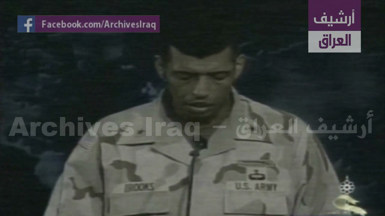 Press conference the u.s military spokesman for the central command ...