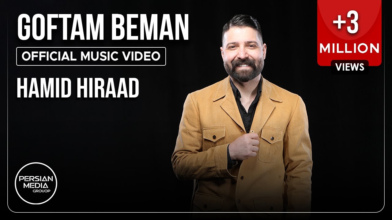 Hamid Hiraad - Goftam Beman I Official Video ( حمید هیراد - گفتم بمان ...